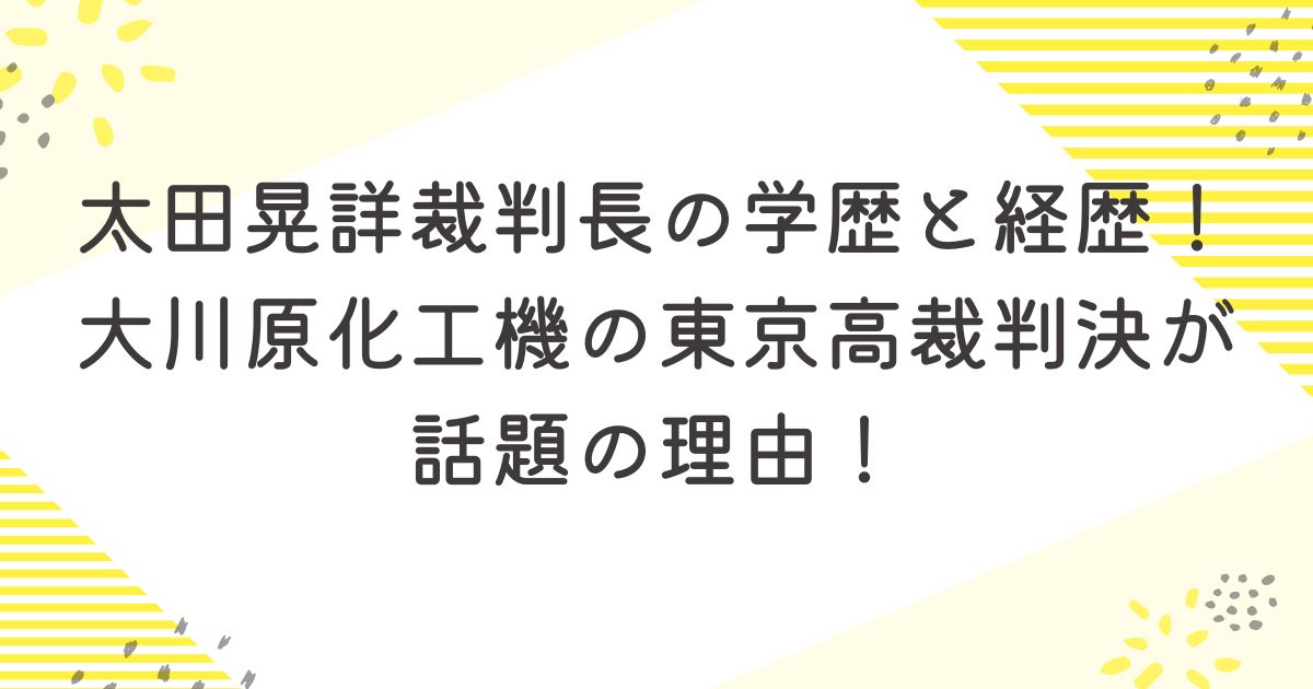 榛葉賀津也(しんばかづや)・幹事長(国民民主党)の学歴と経歴！博多の女性はきれいの真意とは？