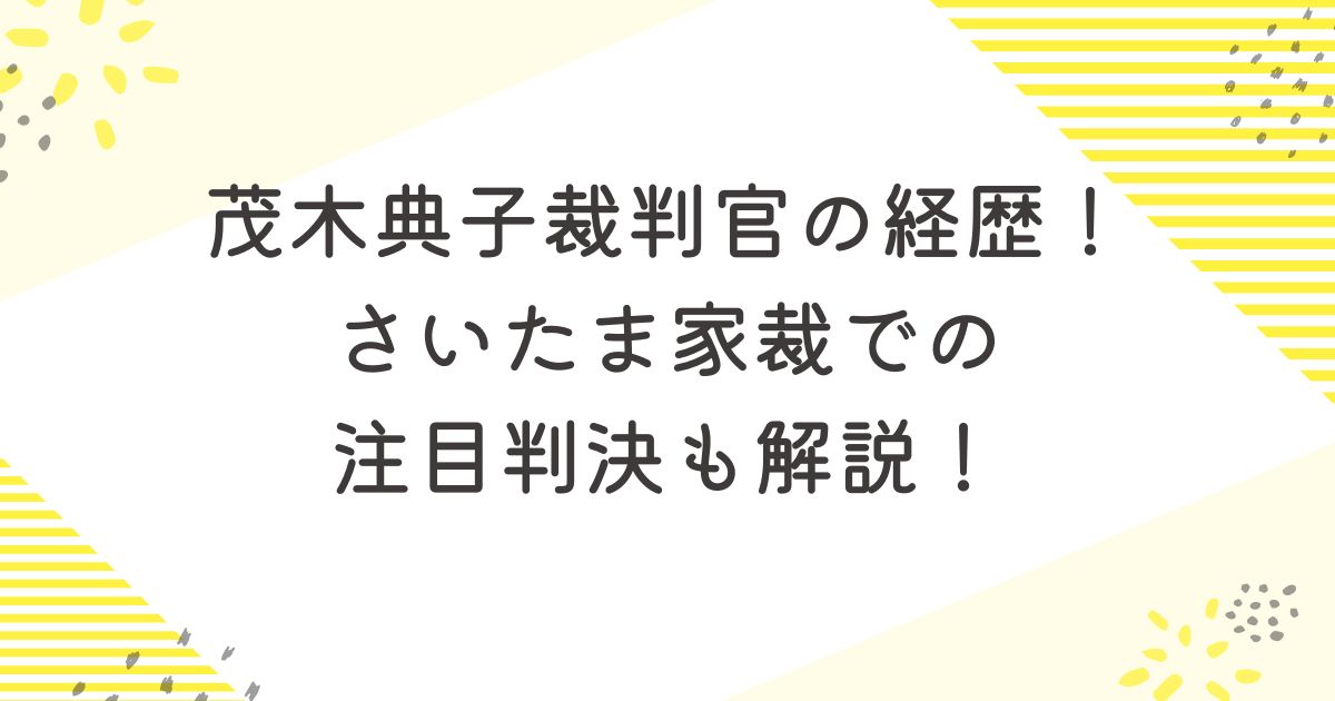 【経歴】ももちさんのプロフィール！格ゲー界の天才の年齢や結婚した奥さんは？