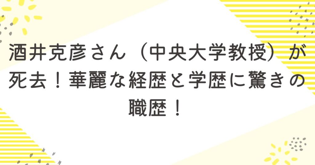 羽賀研二と梅宮アンナの若い頃と現在！馴れ初めと破局理由！高校生時代から始まった恋の真相とは？